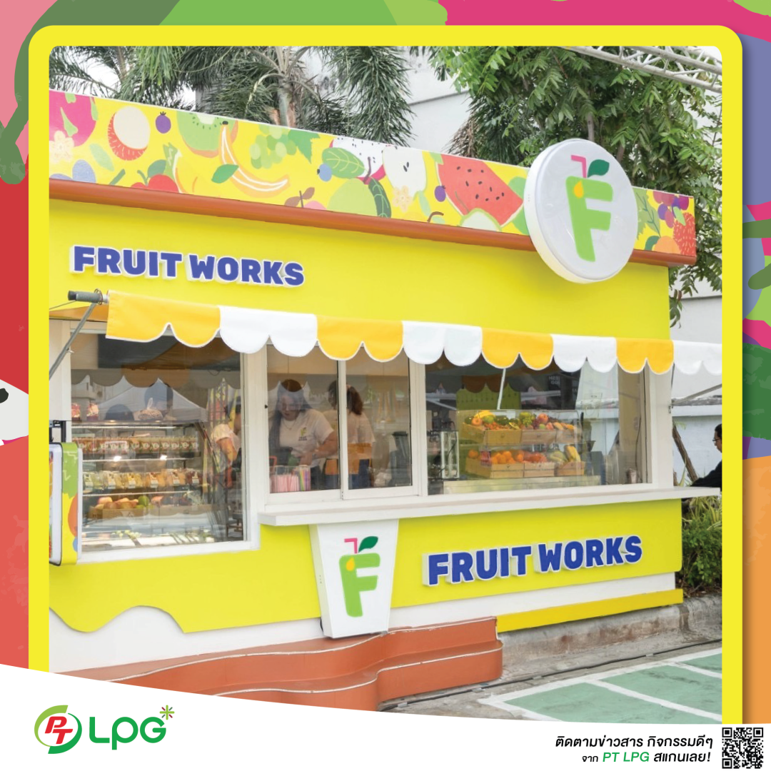 PT LPG ร่วมกับ FRUIT & FARM STATION เปิดตัวเครื่องดื่ม FRUIT WORKS สาขา ...