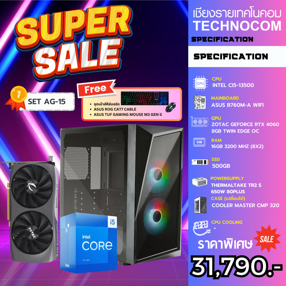 Technocom สินค้าไอที ราคาดี โน๊ตบุ๊ค ปริ้นเตอร์ คอมพิวเตอร์