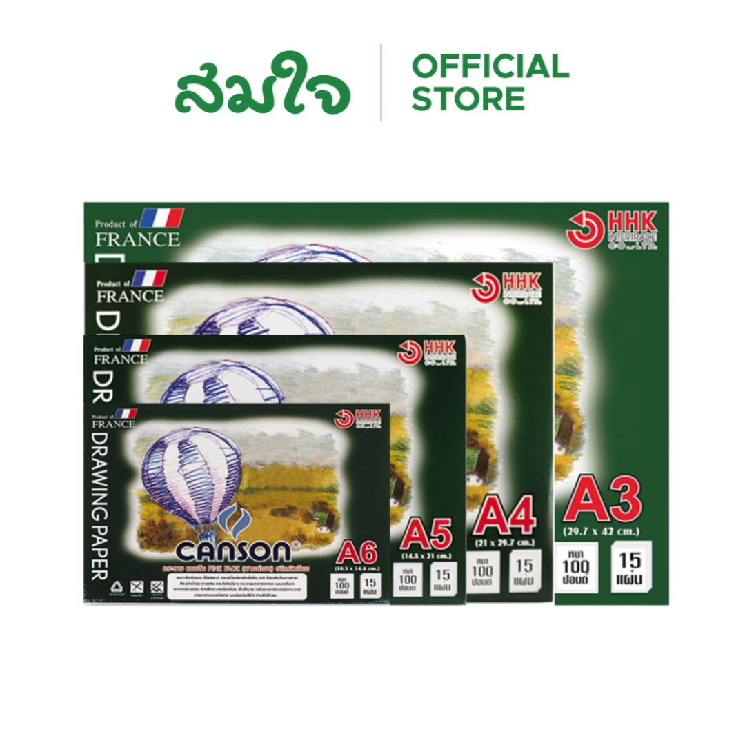 กระดาษศิลป์เกรดอาร์ตดิส-หนา-190g-100ปอนด์ - Somjai ร้านสมใจ เครื่องเขียน อุปกรณ์ศิลป์ และ ...