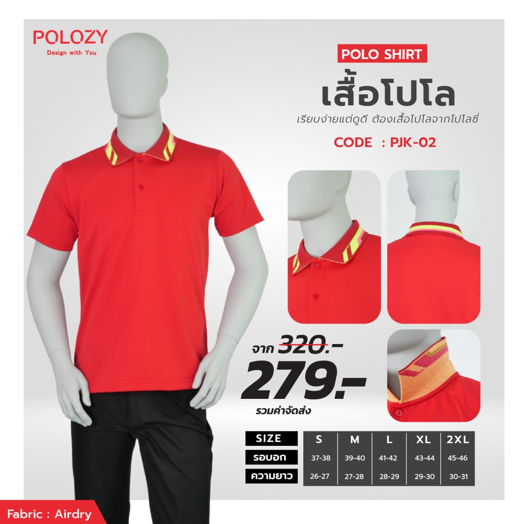 Polo Life Wear Collection เสื้อโปโล - polozy.com
