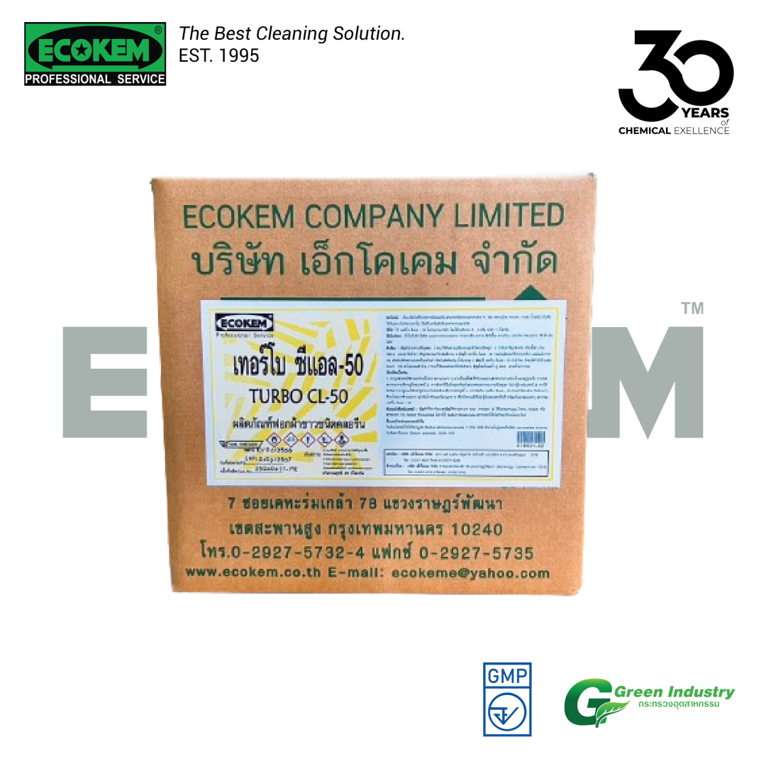 laundry-product - ECOKEM CO., LTD. | บริษัท เอ็กโคเคม จำกัด