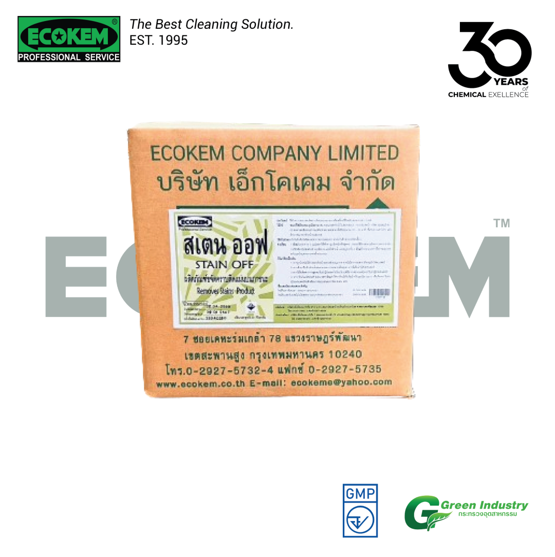 ECOKEM CO., LTD. | บริษัท เอ็กโคเคม จำกัด