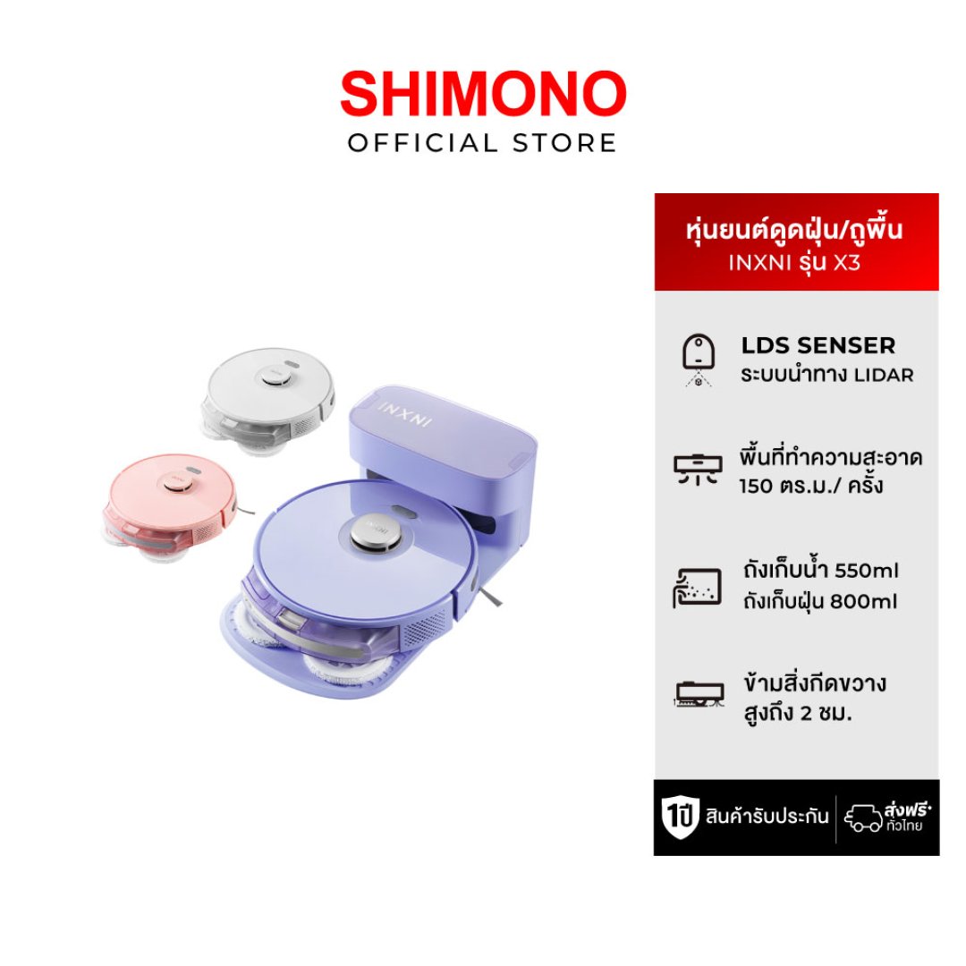 Shimono S30 Mini Pro Cyclone