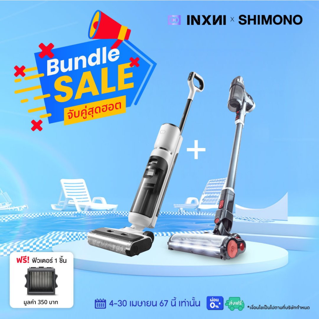 SHIMONO ONLINE SHOPPING เครื่องใช้ไฟฟ้านำเข้าจากต่างประเทศ