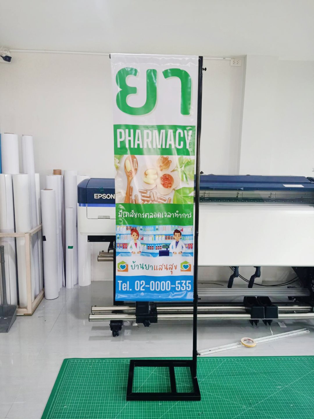 printmania.store