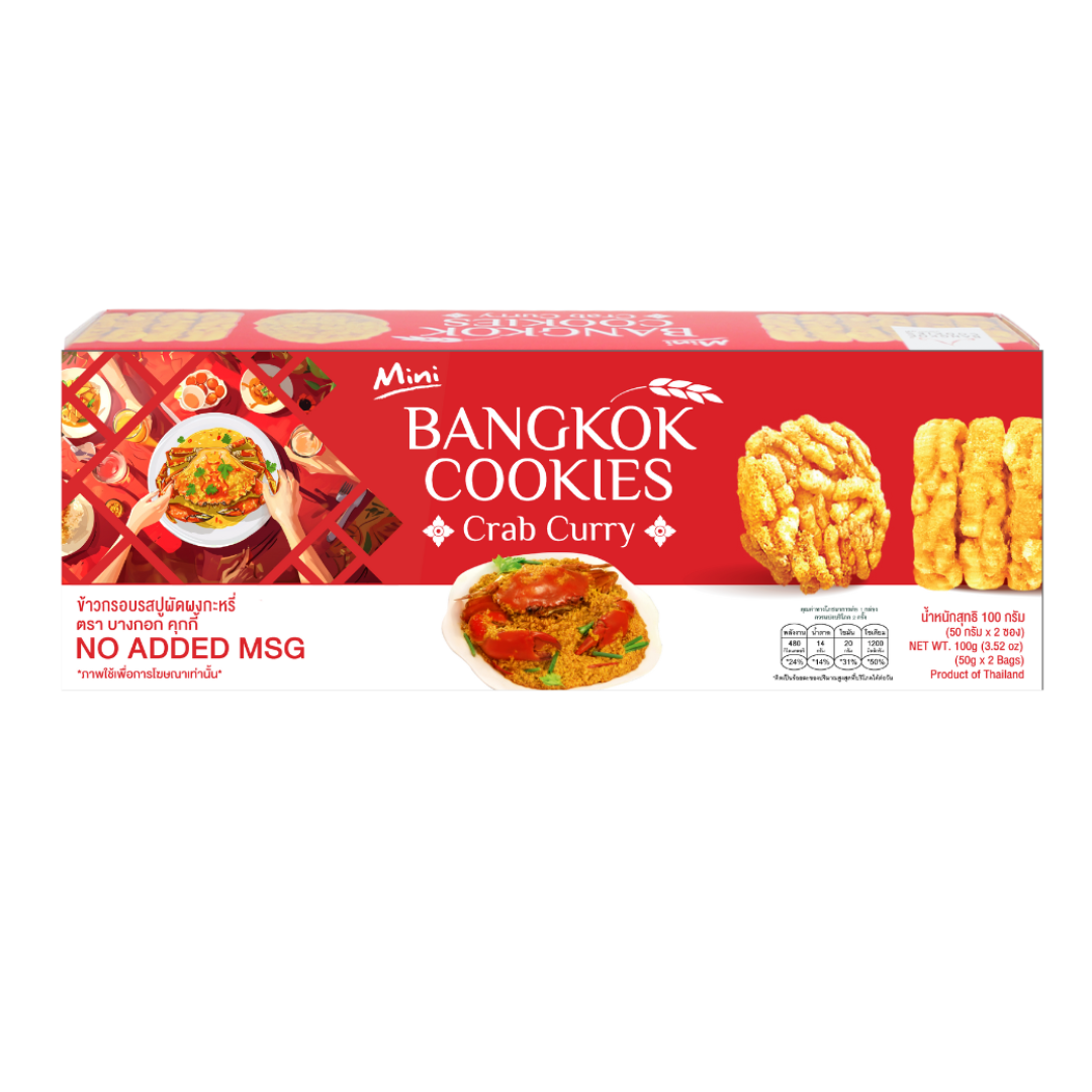 rice-cookies - Bangkok Cookies