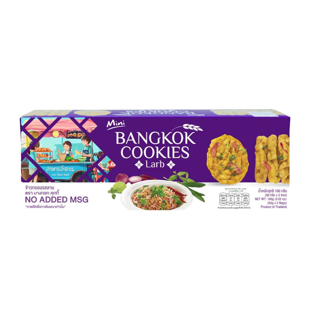 BANGKOK COOKIES The Story of Thai Street Food Series