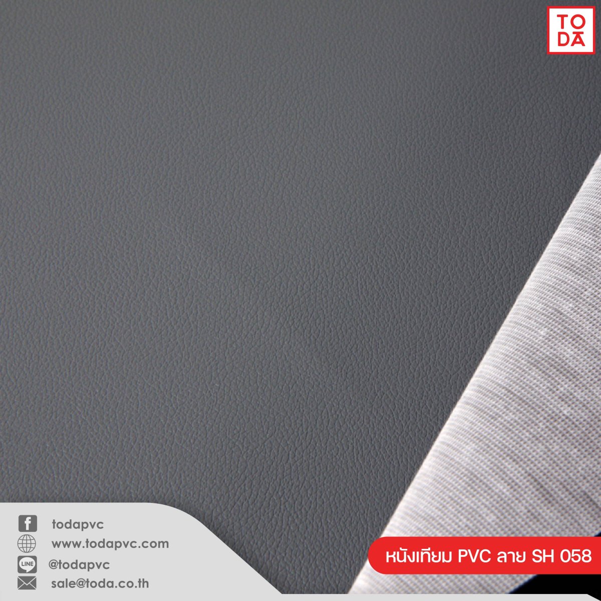 PVC Leather #SH - todapvc