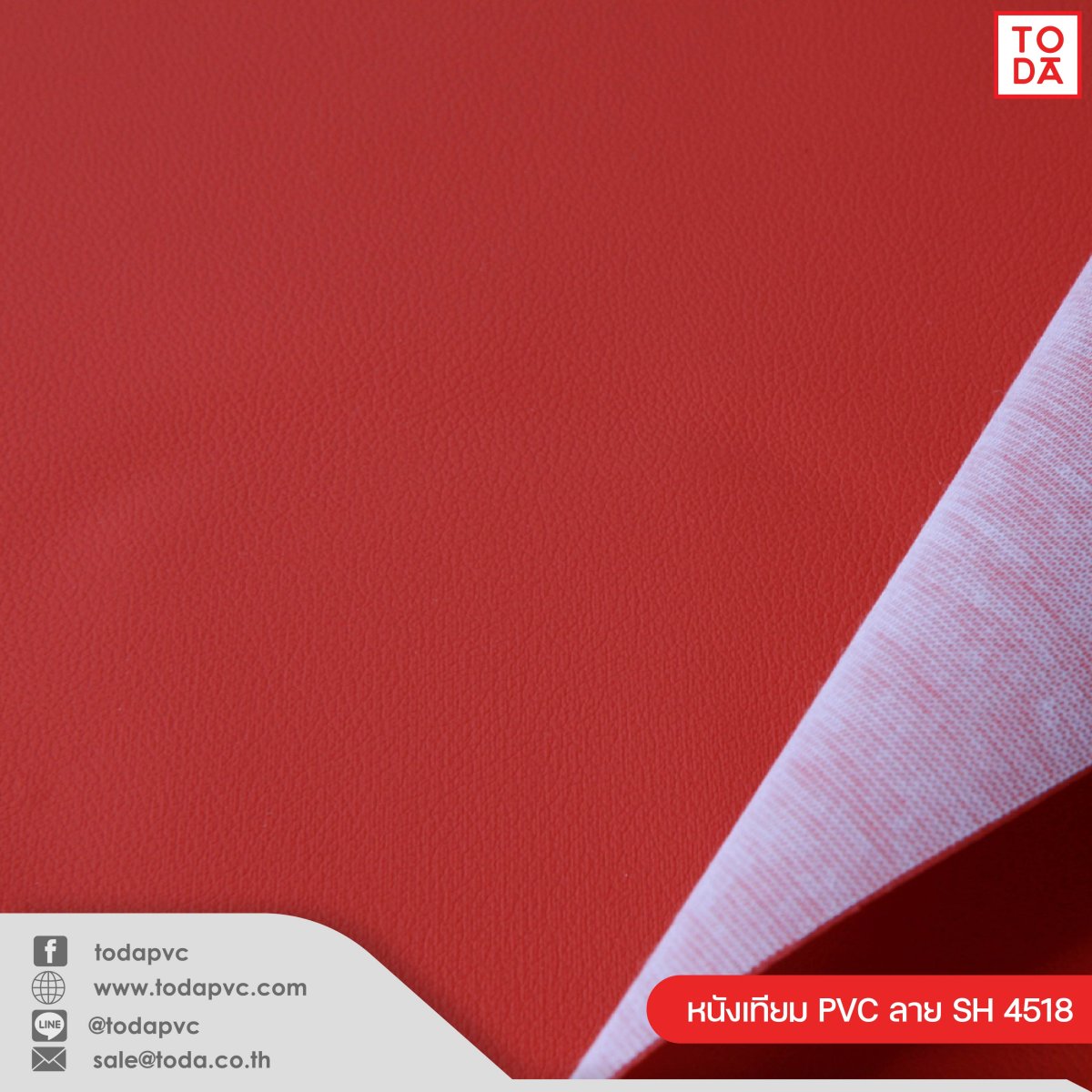 PVC Leather #SH - todapvc