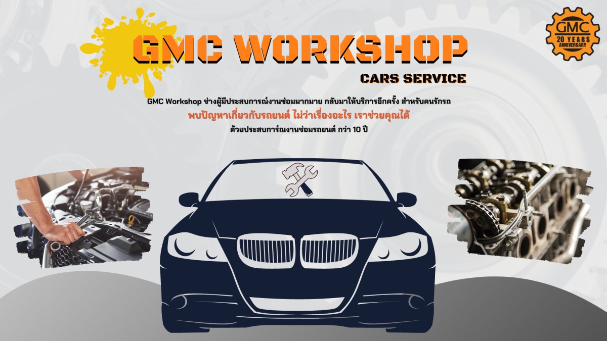 GMC CARS SERVICE - gmcworkshop