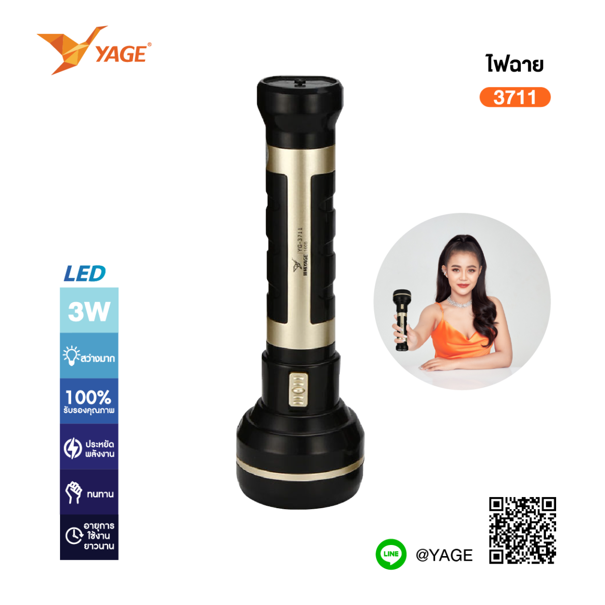 YG-3711 - yagethailand