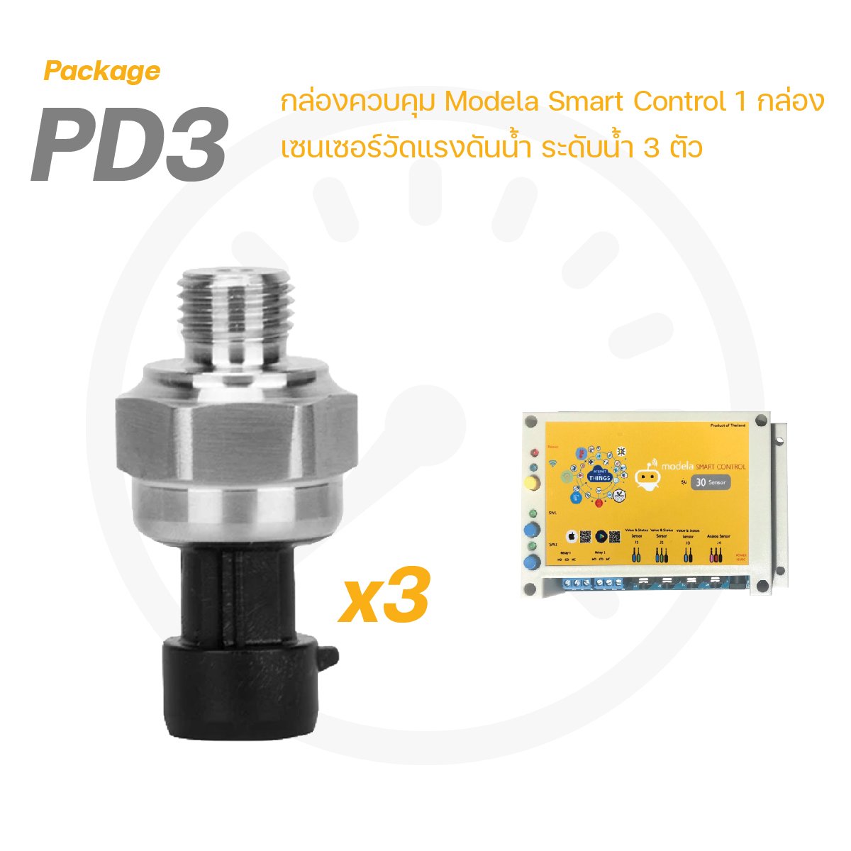 Package PD3 - store
