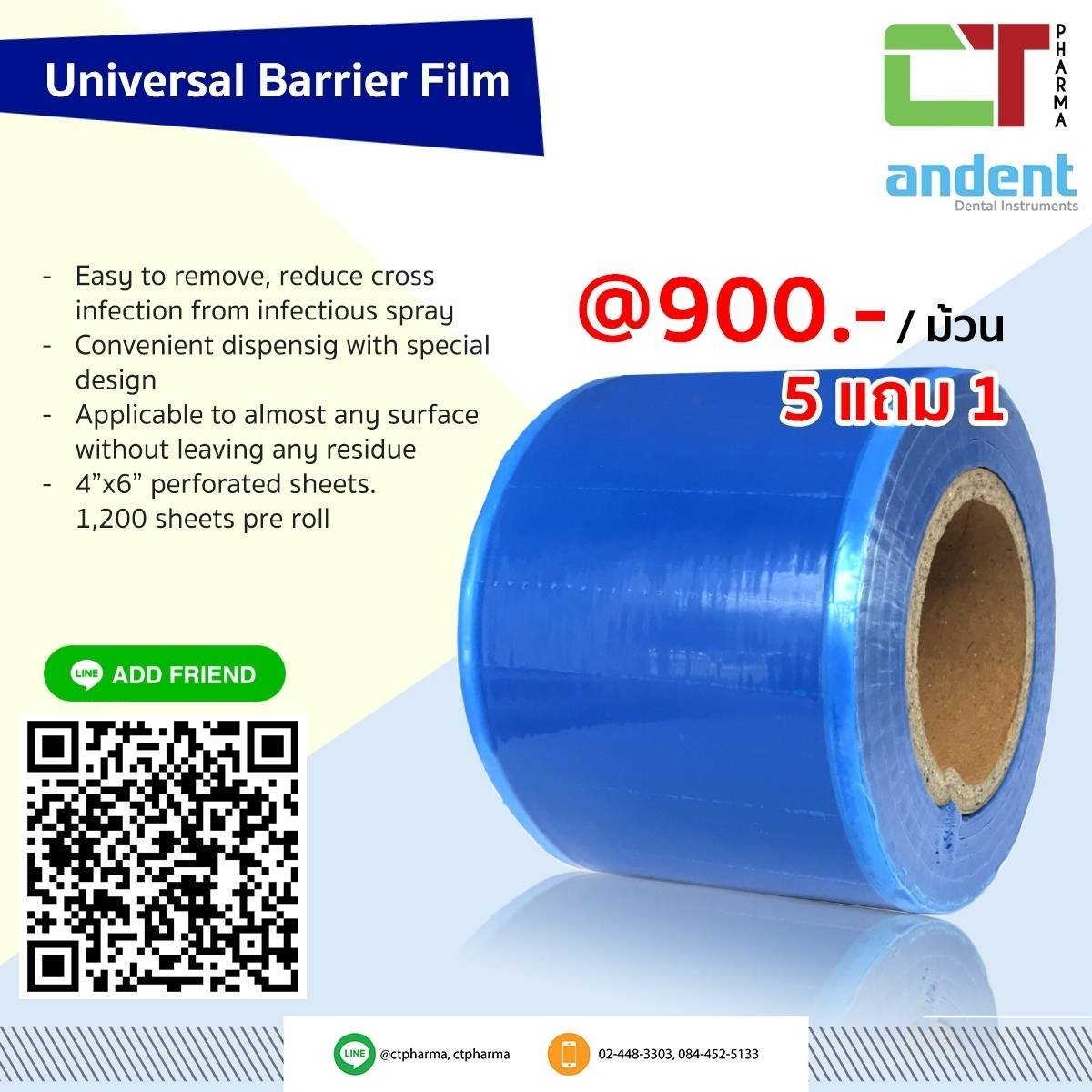 Universal Barrier Film - ctpharma-group