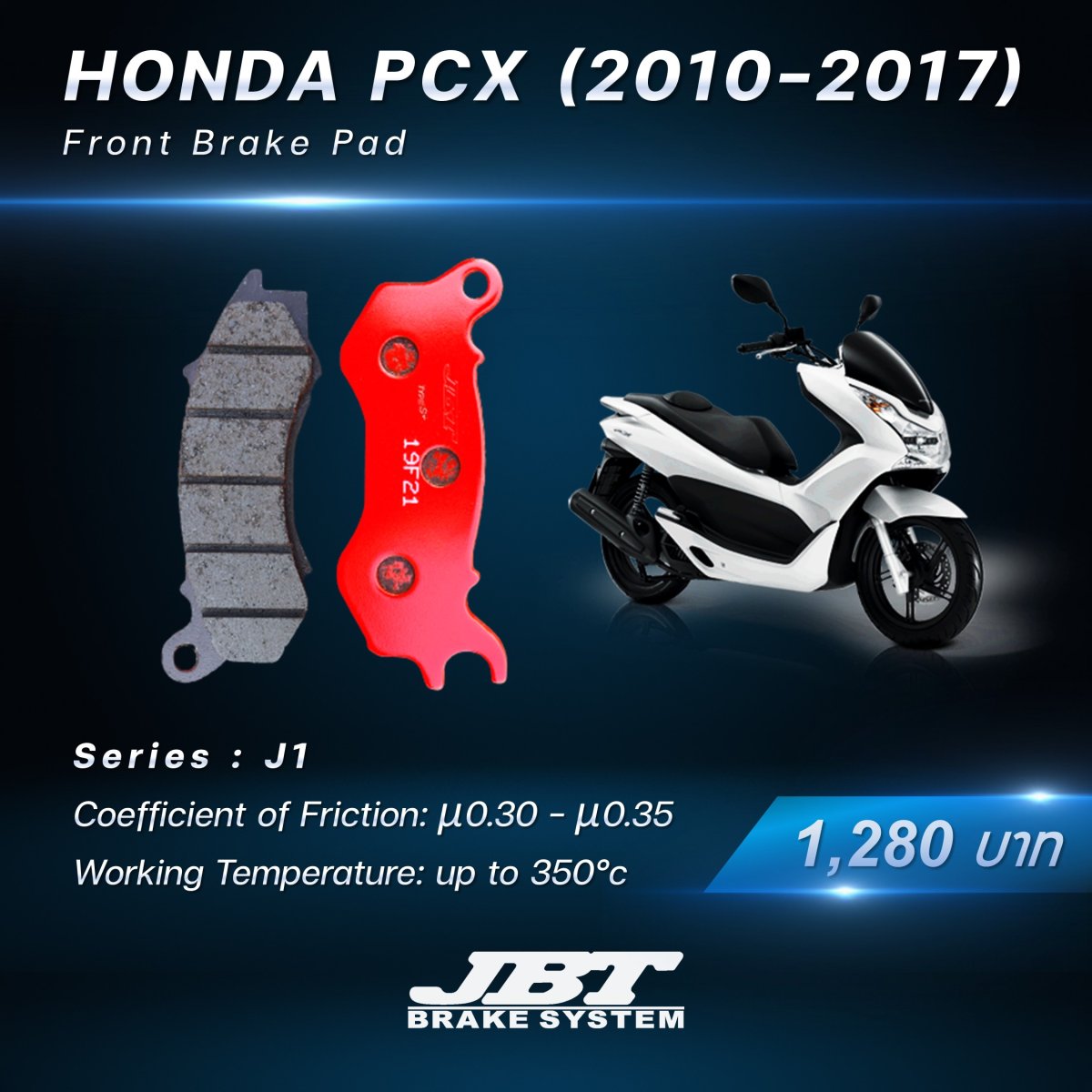 ผ้าเบรกหน้า Honda PCX ( ปี 2010-2017 ) - jtdthailand