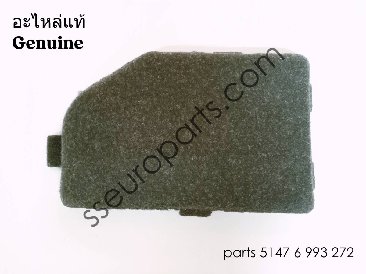 ฝาปิดชุดควบคุมการจ่ายไฟ หมายเลขชิ้นส่วน: 51476993272 6993272 - sseuroparts