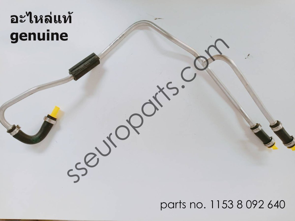 ท่อป้อน หมายเลขชิ้นส่วน: 11538092640 8092640 - sseuroparts