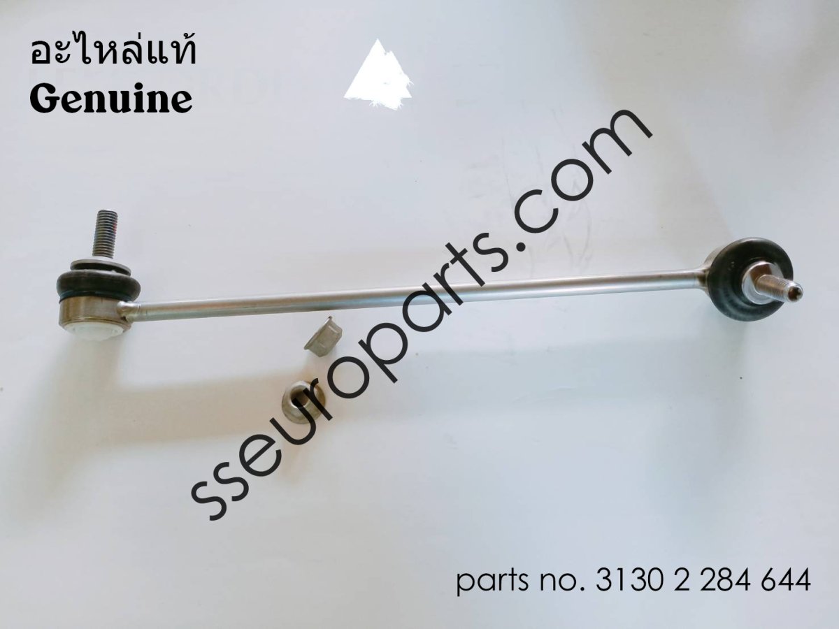 ส่วนรองรับแขนสวิงด้านหน้าขวา หมายเลขชิ้นส่วน:31302284644 2284644 ...