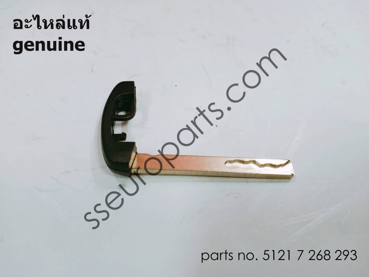 Slide-in key Part number: 51217268293 7268293 - sseuroparts