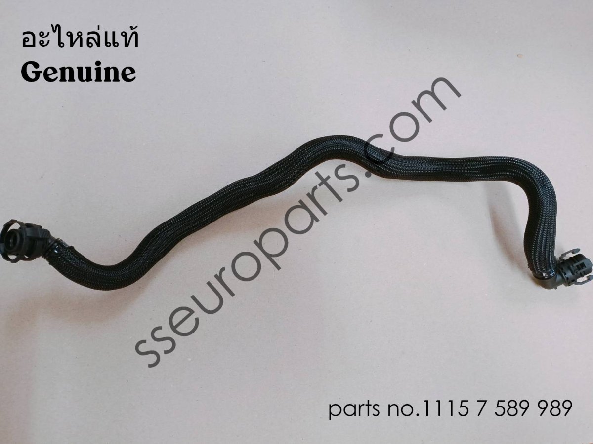 ท่อระบายอากาศ หมายเลขชิ้นส่วน: 11157589989 7589989 - sseuroparts