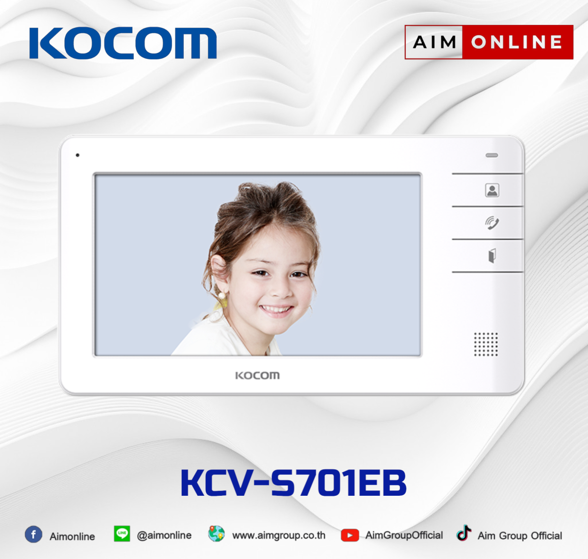 KCV-S701EB KOCOM INTERCOM LCD ขนาด 7 นิ้ว - aimgroup