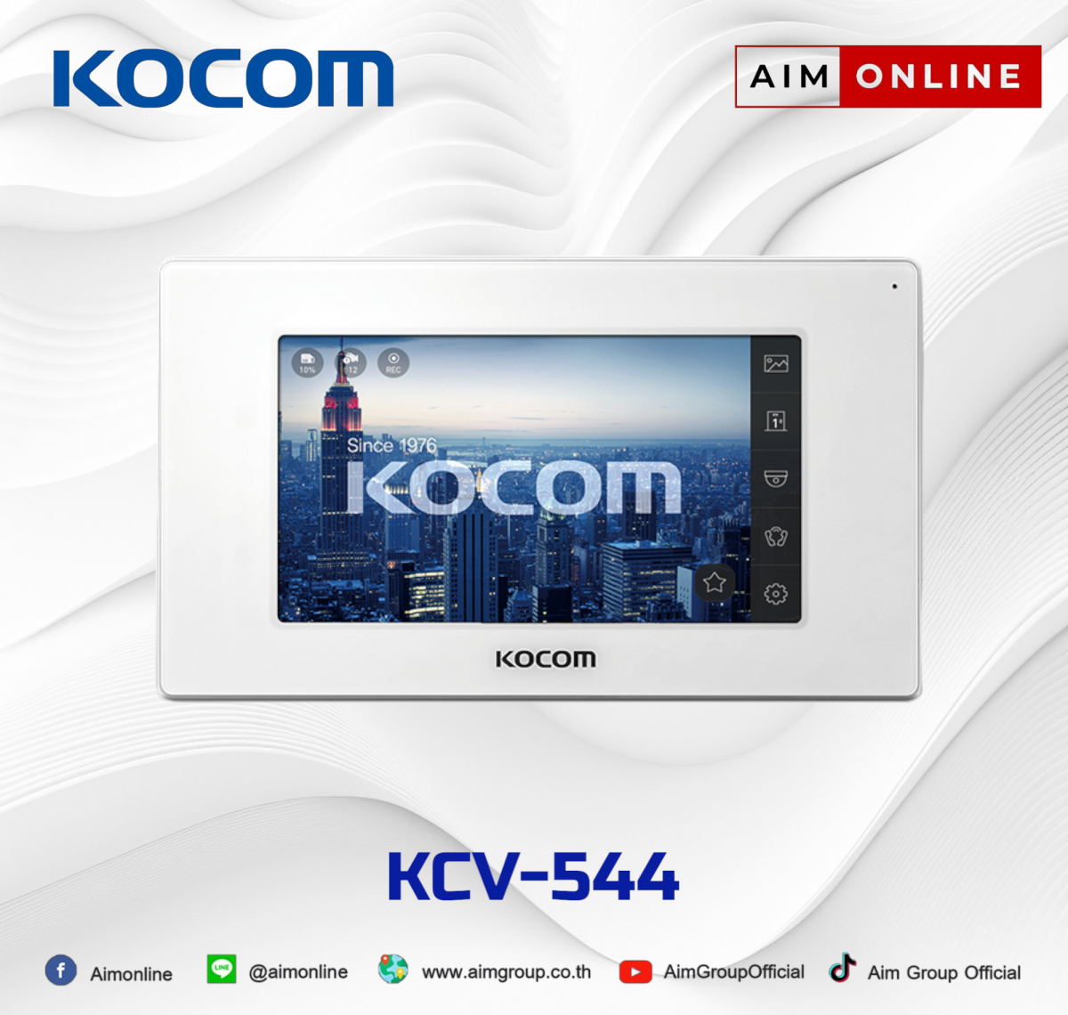 KCV-544 KOCOM INTERCOM อินเตอร์คอมสื่อสาร คุณภาพมาตรฐาน - aimgroup