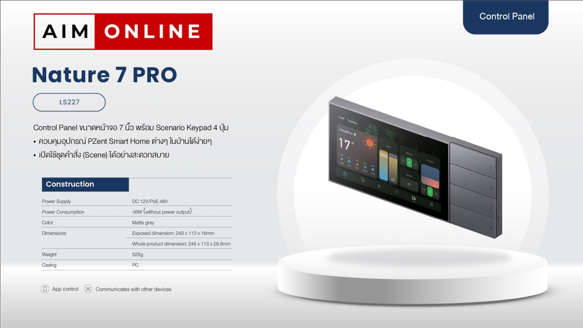 LS227 Nature 7 Pro The all-in-one smart control panel - aimgroup