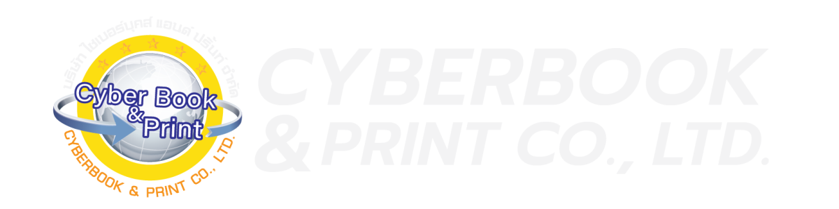 หนังสือเรียนรายวิชาเลือก : สาระการพัฒนาสังคม - cyberbookandprint