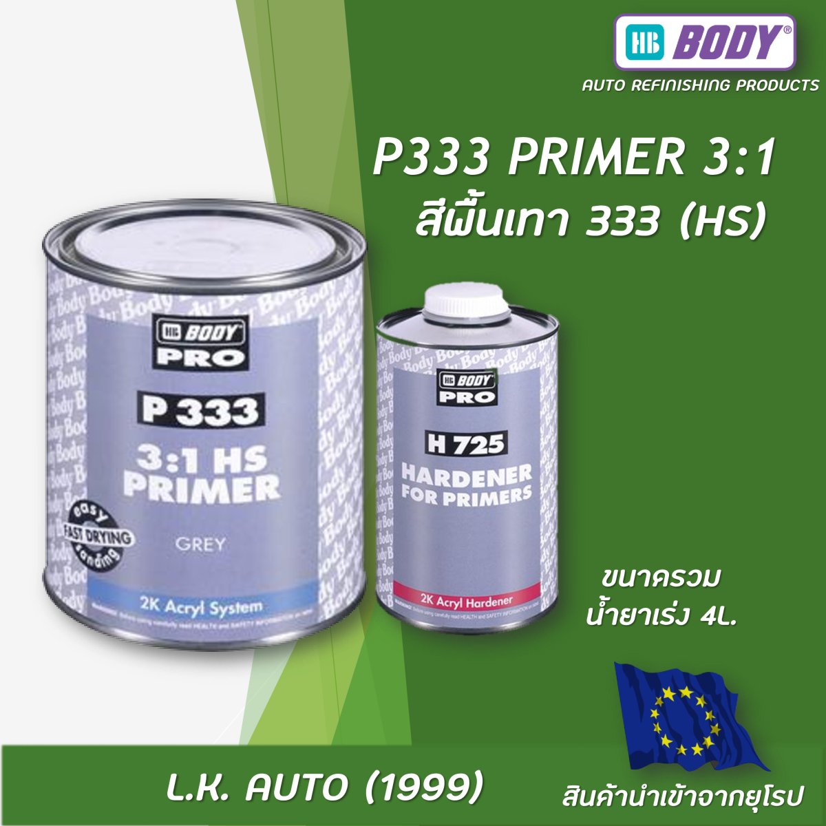 P333 3:1 HS FILLING PRIMER - lkauto1999