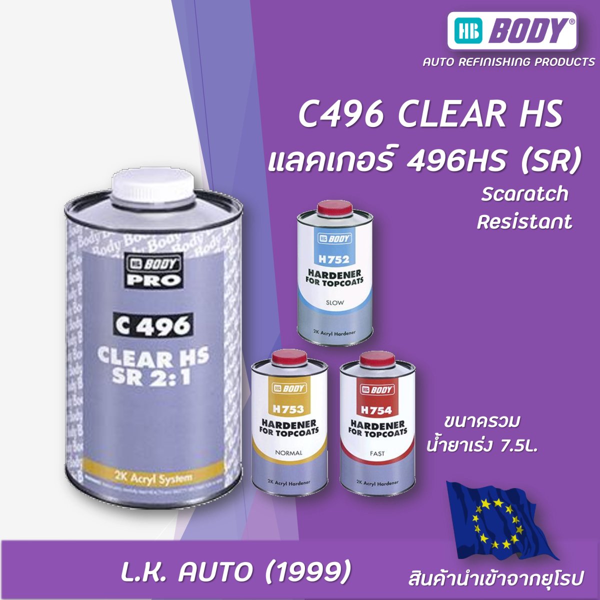 C496 HS SR 2:1 - lkauto1999