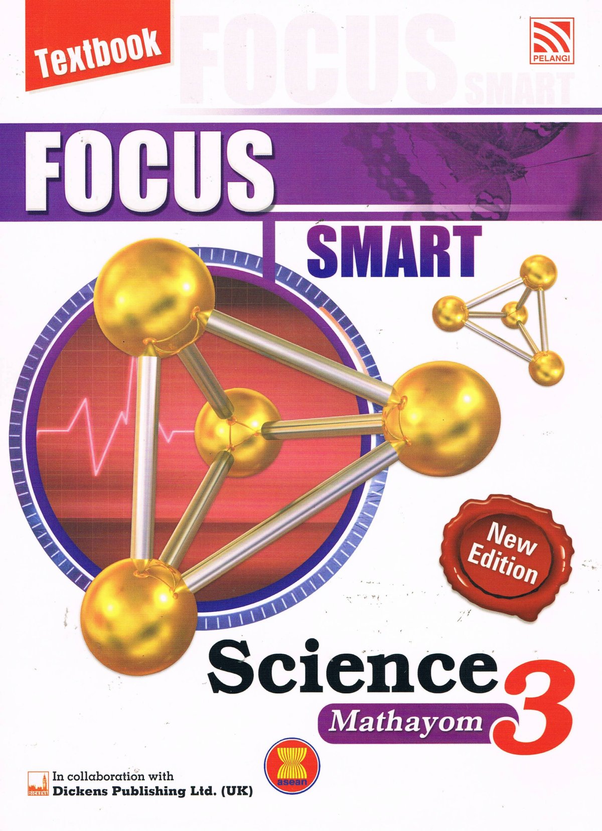 Focus Smart Textbook M.3 - suphanbookstationery