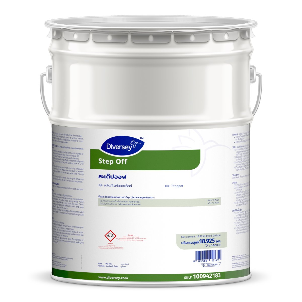 น้ำยาล้างลอกแวกซ์ สูตรไม่มีกลิ่นฉุน Step Off - spbtrading