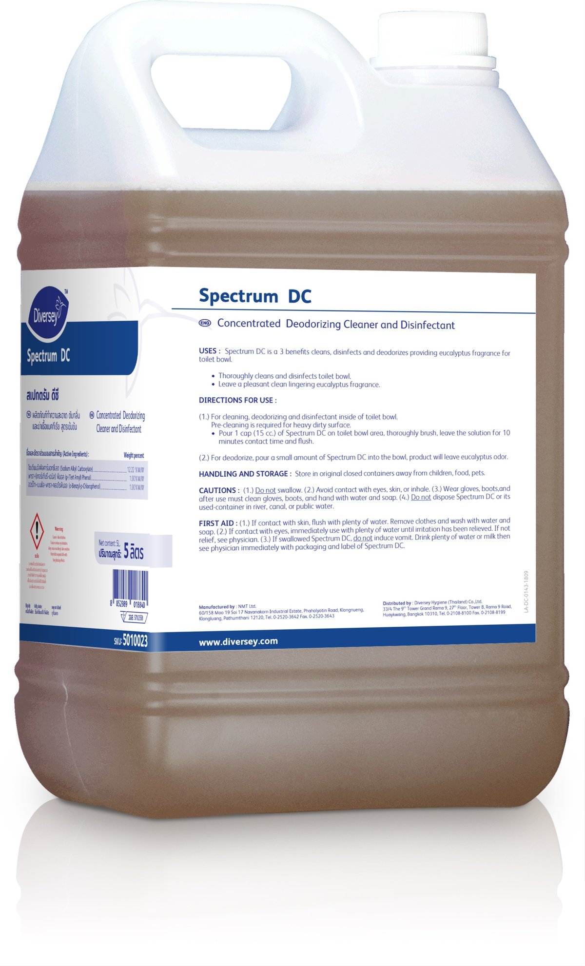 น้ำยาทำความสะอาดและฆ่าเชื้อ Spectrum DC สเปกตรัม ดีซี - Spbtrading