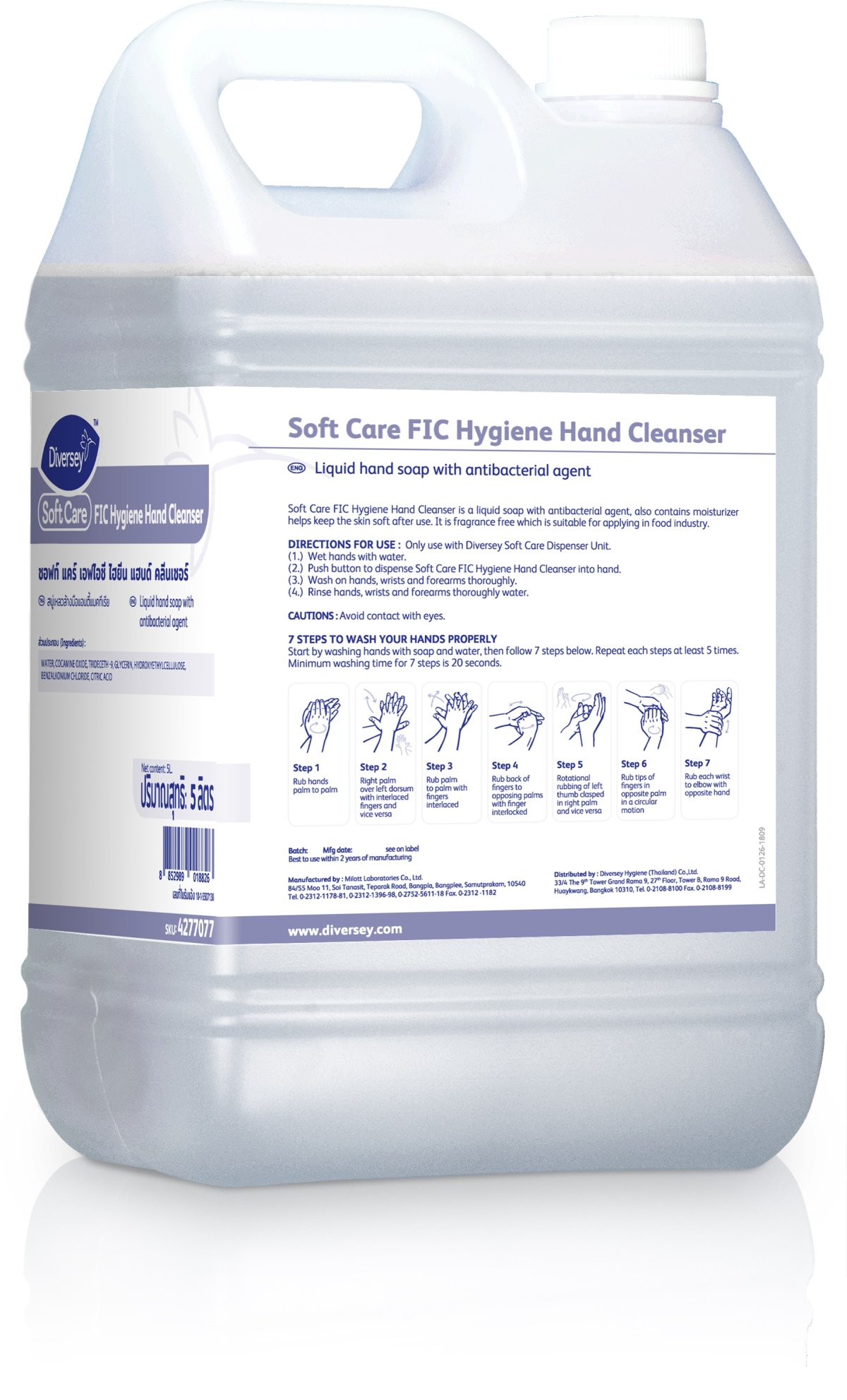 สบู่เหลวล้างมือ Soft Care FIC Hygiene Hand Cleanser - spbtrading
