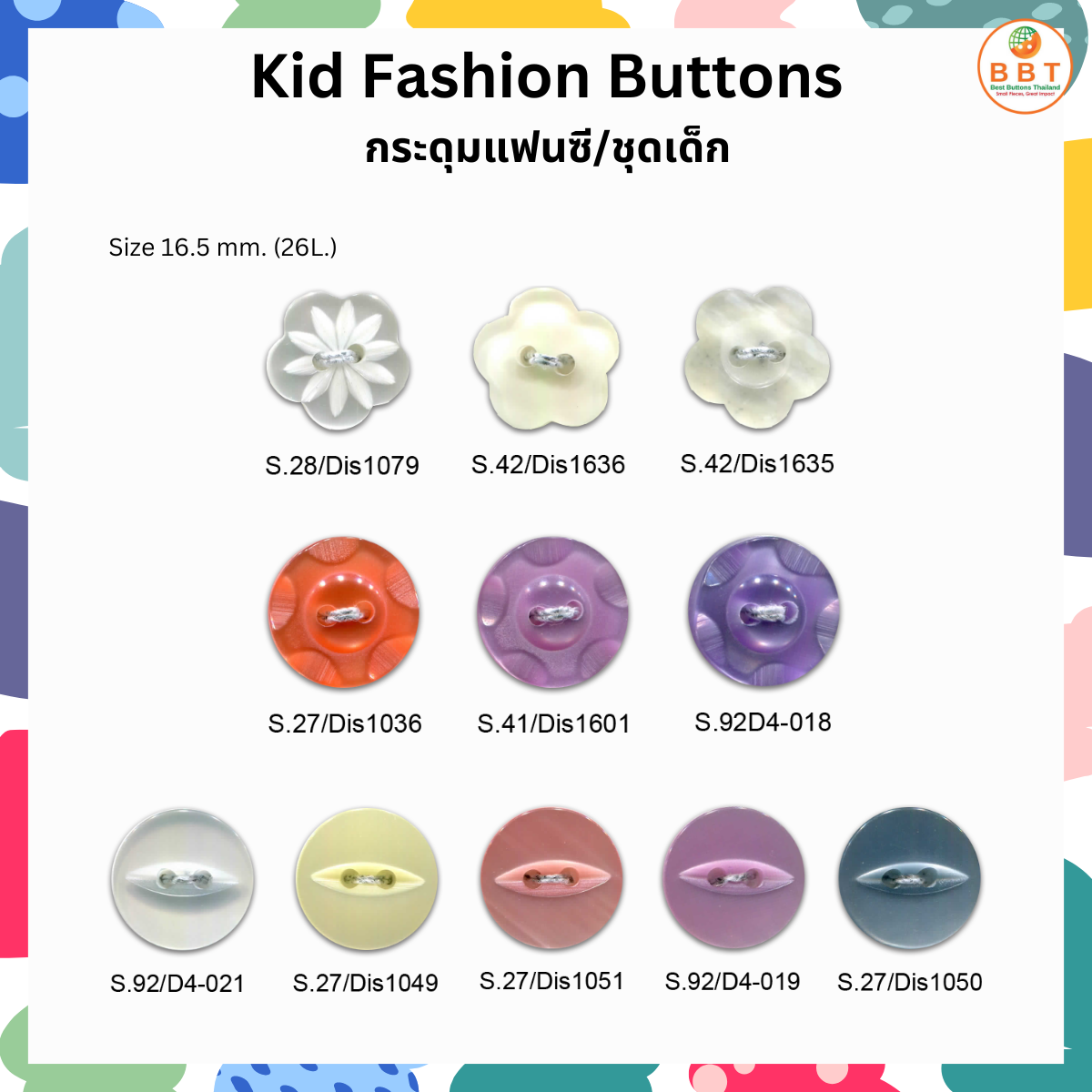 Kid Fashion Buttons - bestbuttonsthailand