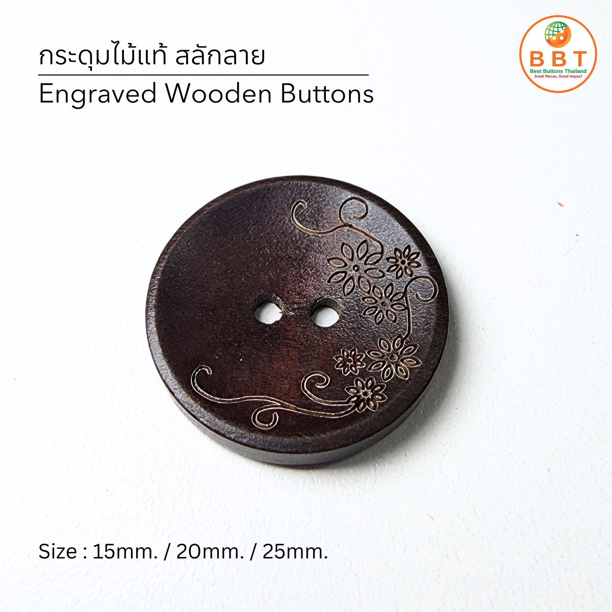Engraved Wood Buttons - bestbuttonsthailand