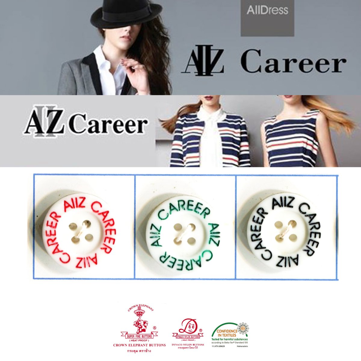 กระดุมเลเซอร์สี AIIZ - bestbuttonsthailand