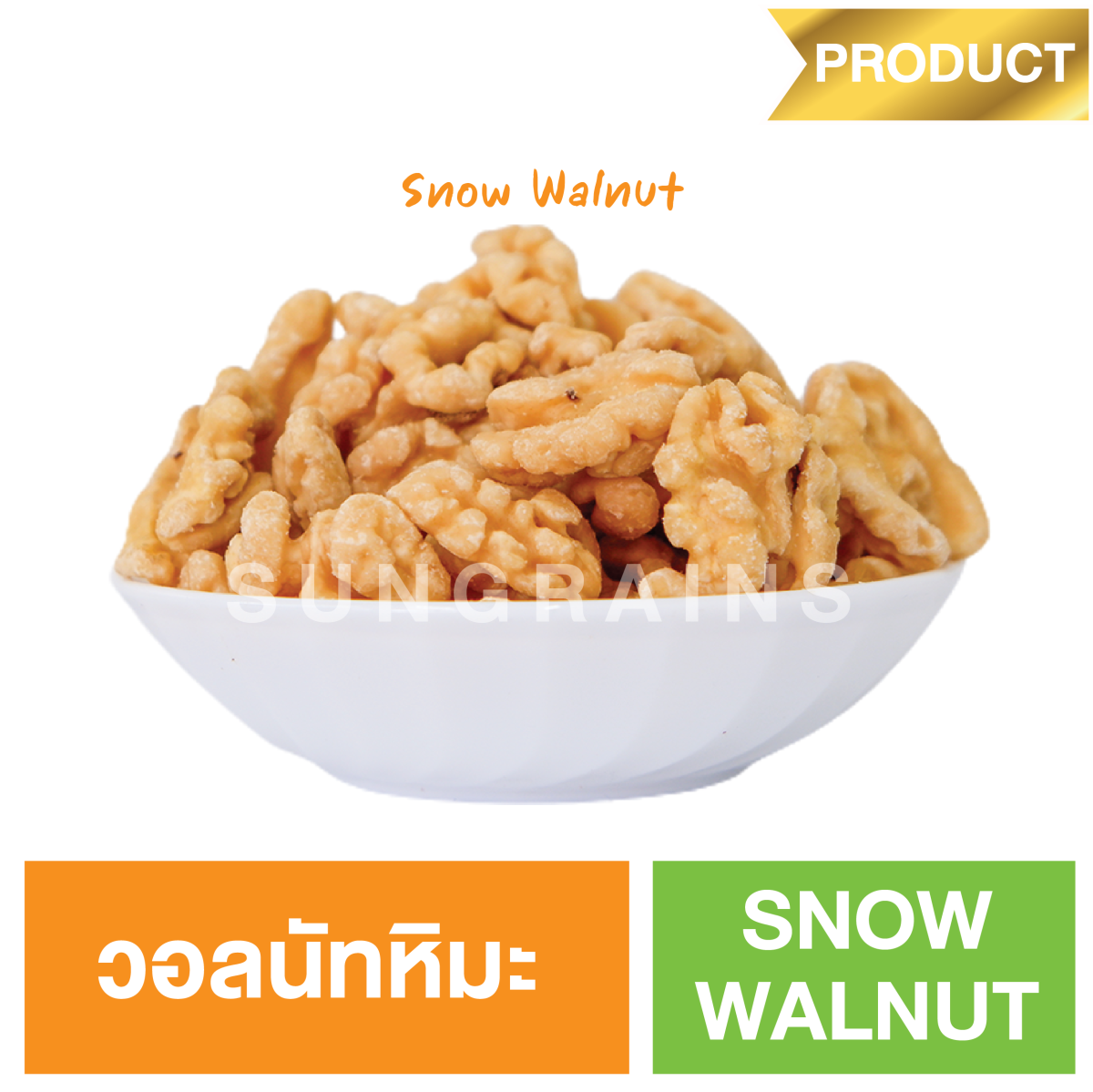 Snow Walnut - sungrainsinternational