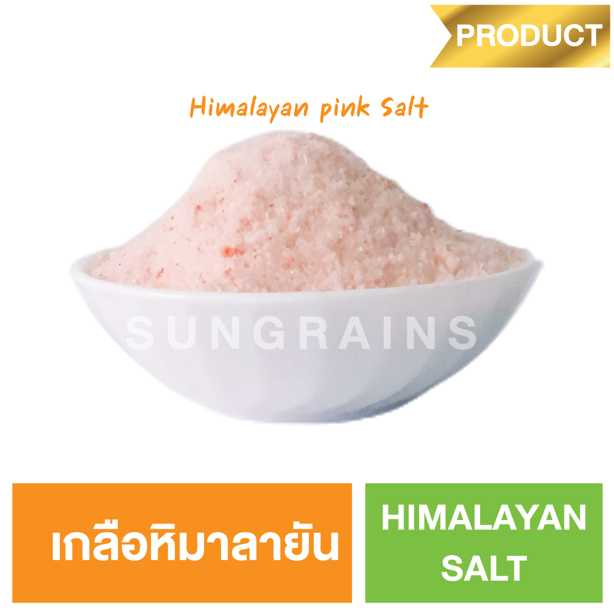 Himalayan Salt - sungrainsinternational