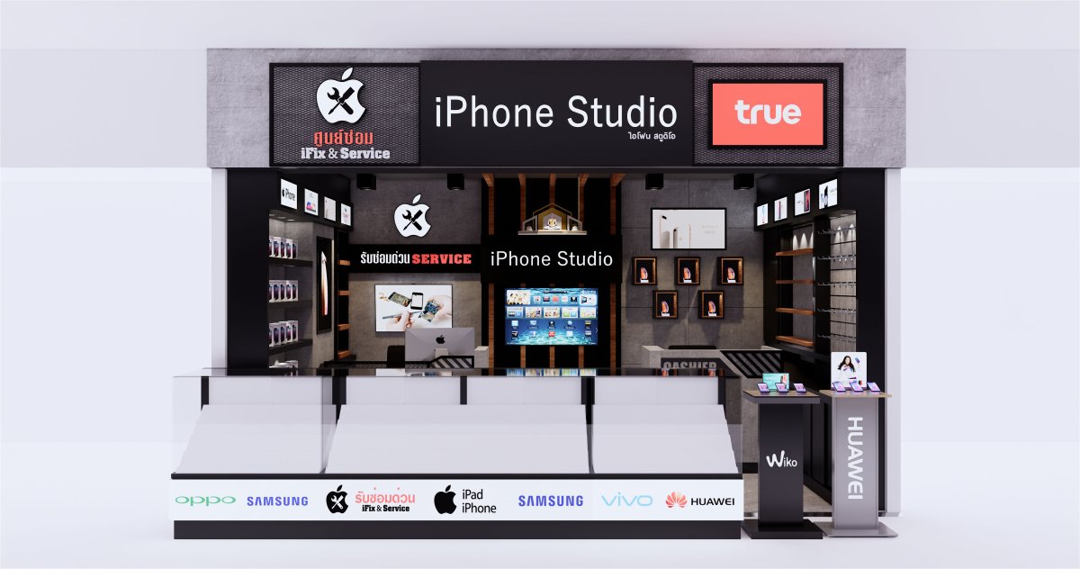 ออกแบบร้าน ติดตั้งร้าน iPhone studio ตึกคอมแลนด์มาร์ค อุดรธานี ...