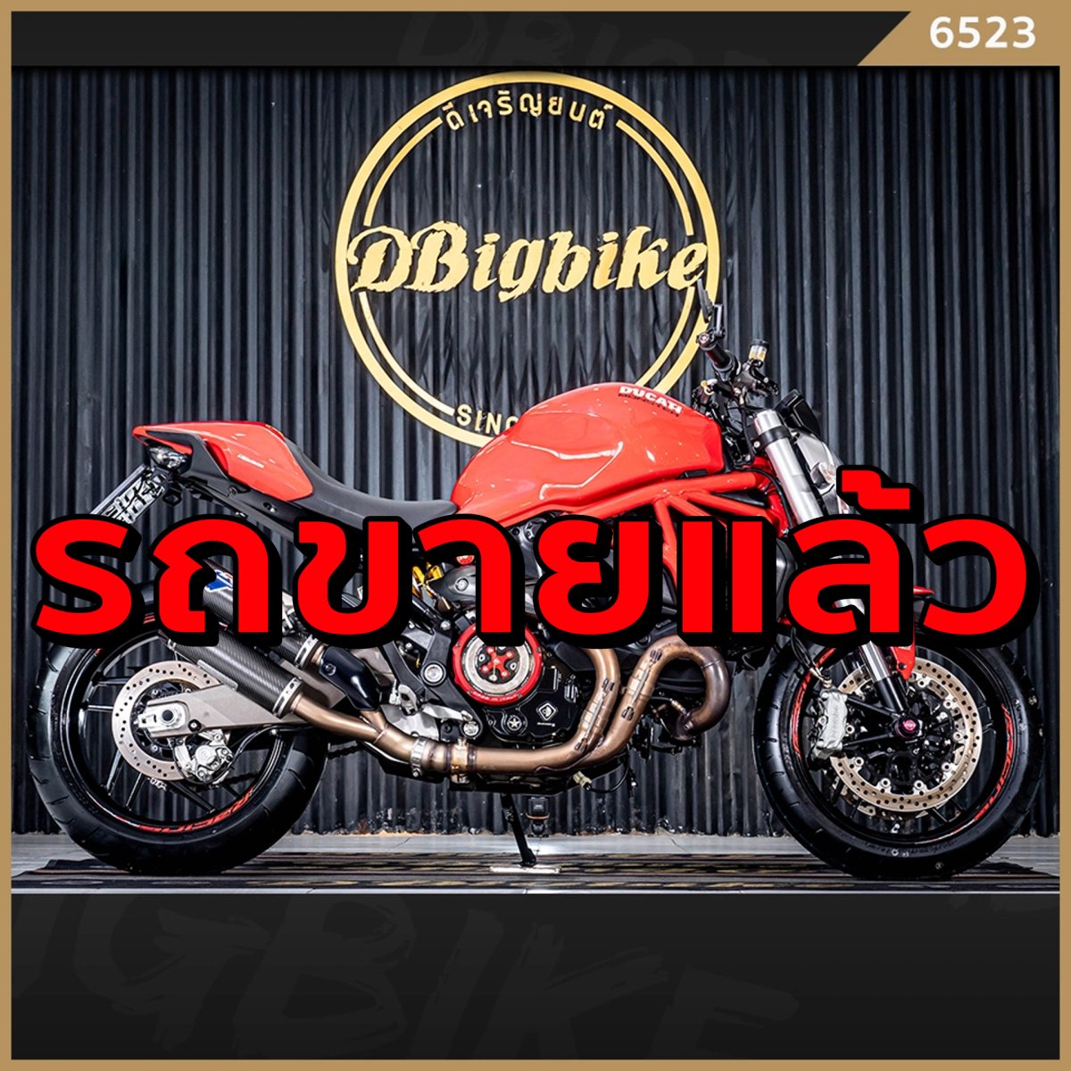 Ducati Monster M821 Performance - dbigbike