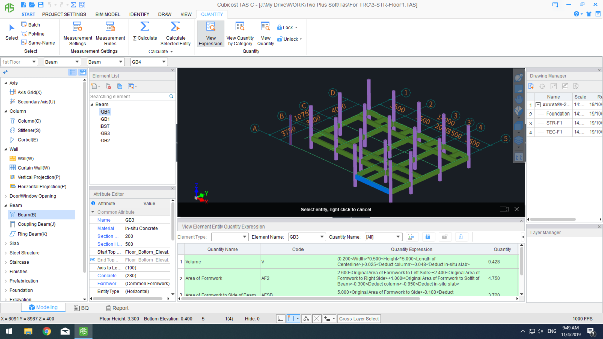 วิธีการประมาณราคาก่อสร้างด้วยวิธี Model Based Technology - twoplussoft