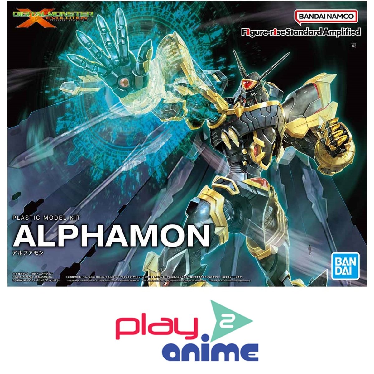 Figure-rise Standard Amplified ALPHAMON - play2anime