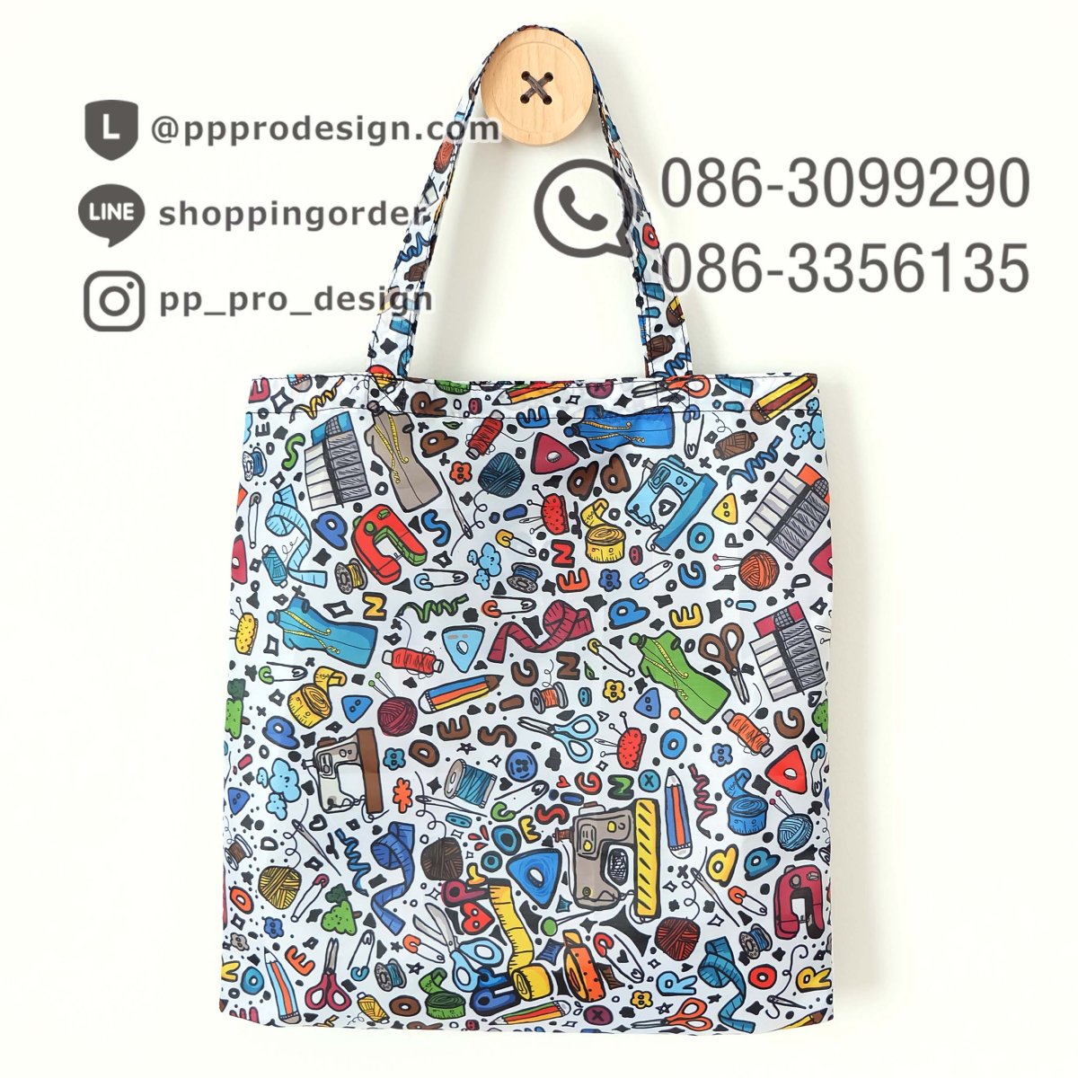 B63 EX1 Ppprodesign b63-ex1-ppprodesign