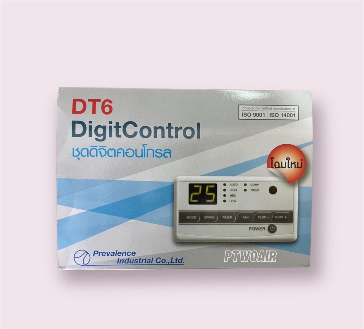 DT6 DigitControl ชุดดิจิตคอนโทรล - ptwoair