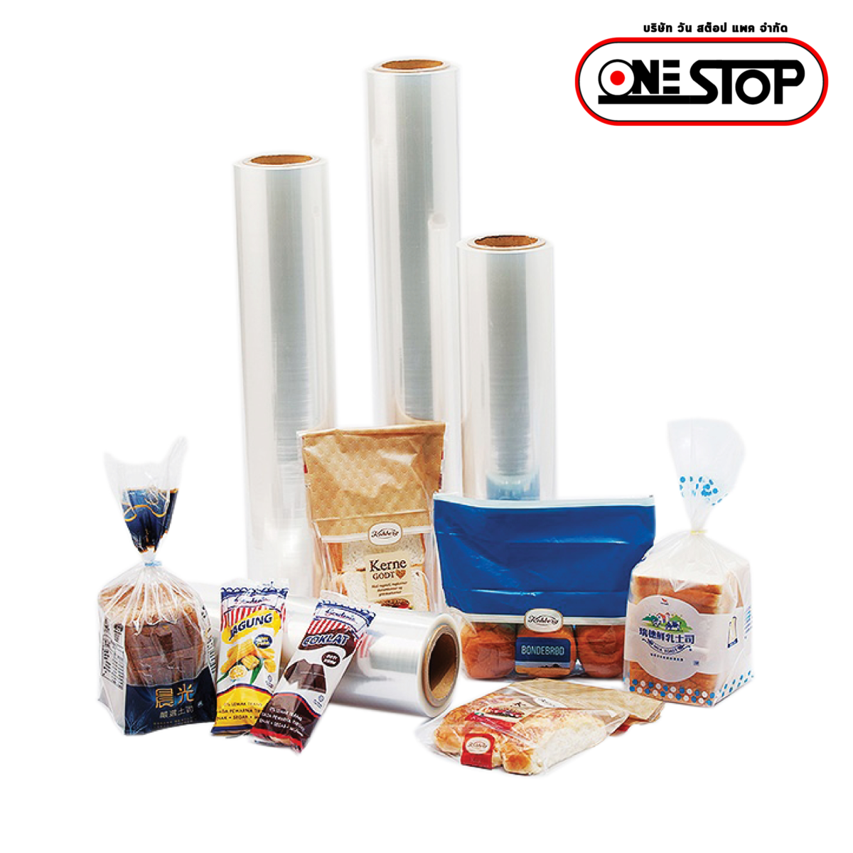 CPP Film: Cast Polypropylene Film for Printing & Lamination - 1stoppack