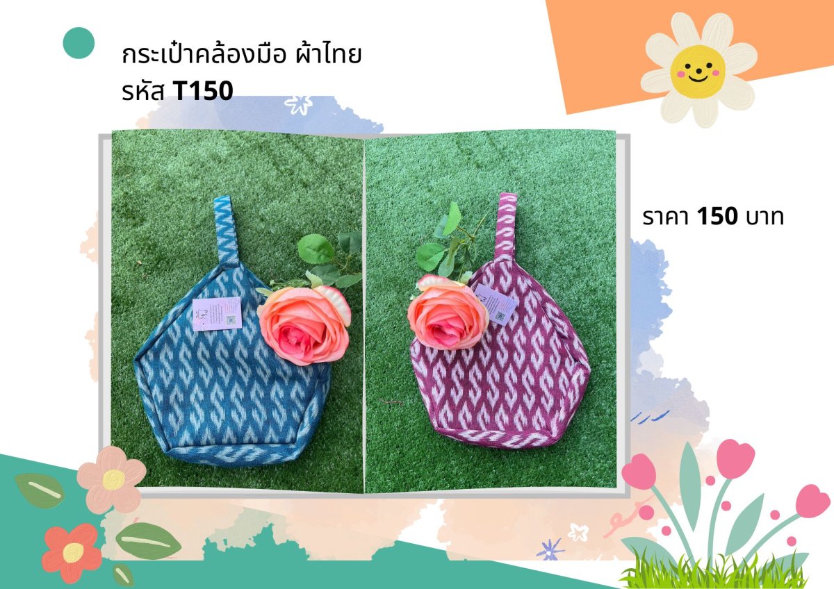 small-handbag-ddc