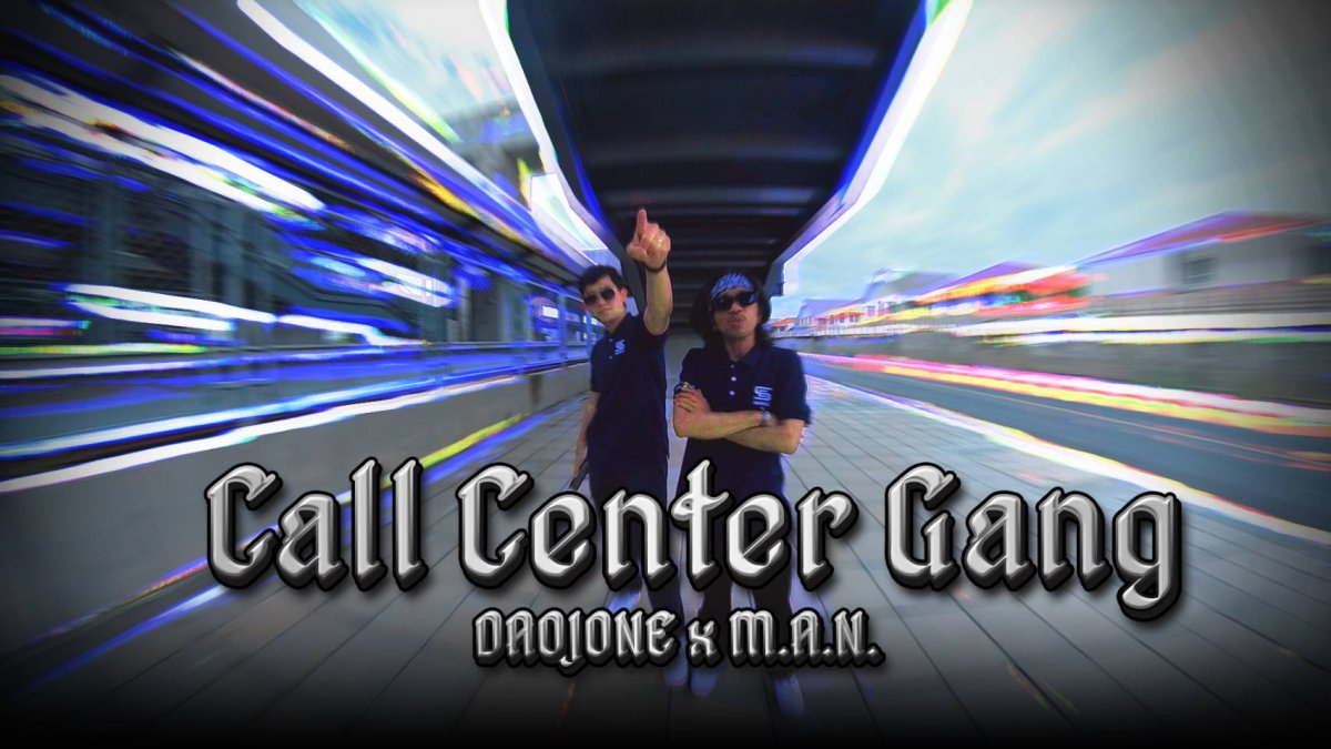 CALL CENTER GANG - DAOJONE x M.A.N - Prod. by Yunglazyboy [Official ...