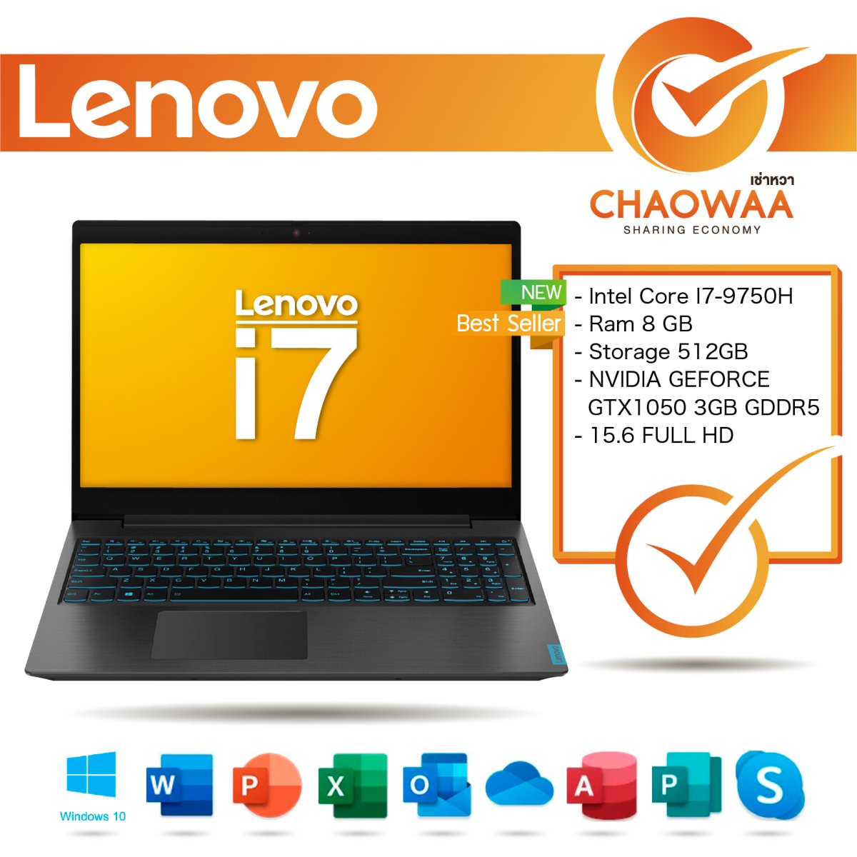 เช่าโน๊ตบุ๊ค Lenovo core i7 - chaowaa