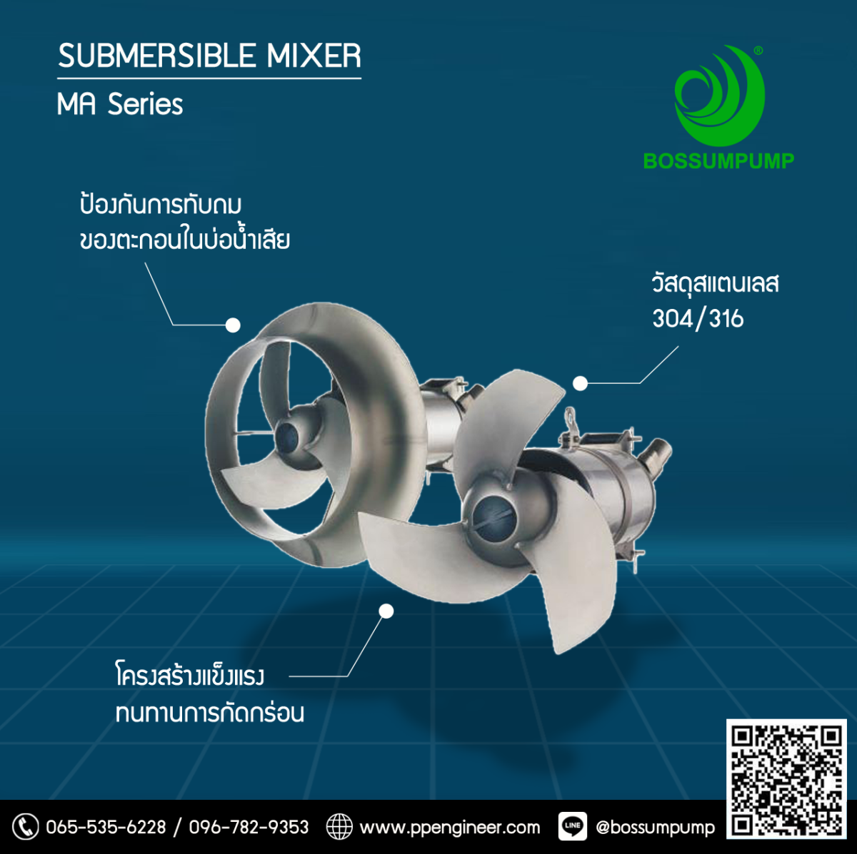 Submersible Mixer Pump - ppengineer