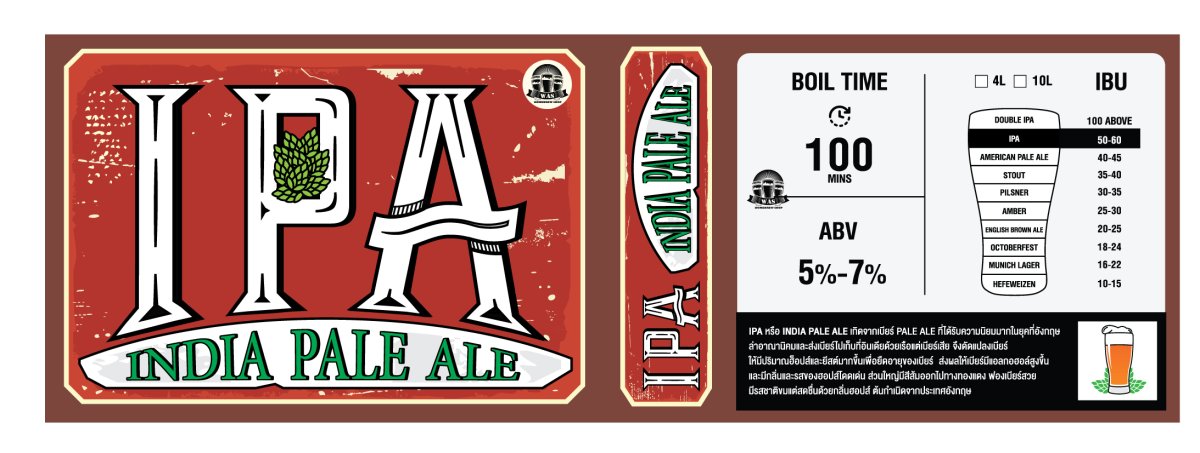 วอส มิกซ์ ชุดวัตถุดิบ IPA 4 ลิตร/10ลิตร/20ลิตร - washomebrew